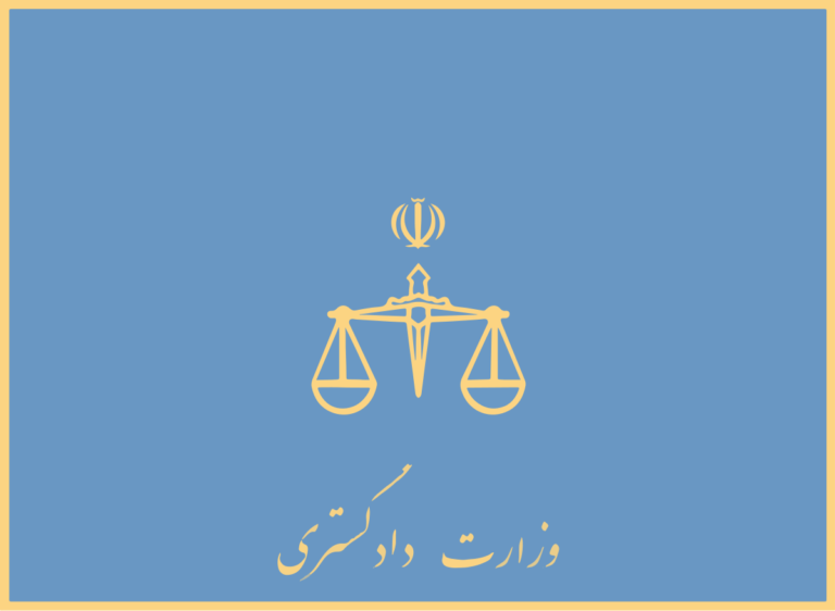 Iranian Intelligence Community: An Overview