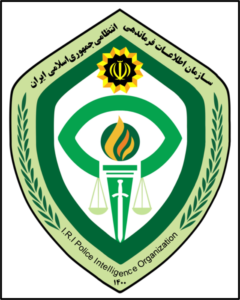 Iranian Intelligence Community: An Overview