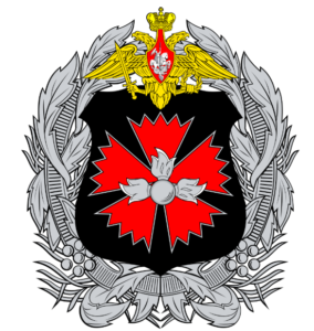 GRU Unit 29155: Russia’s Foreign Covert Action Machine